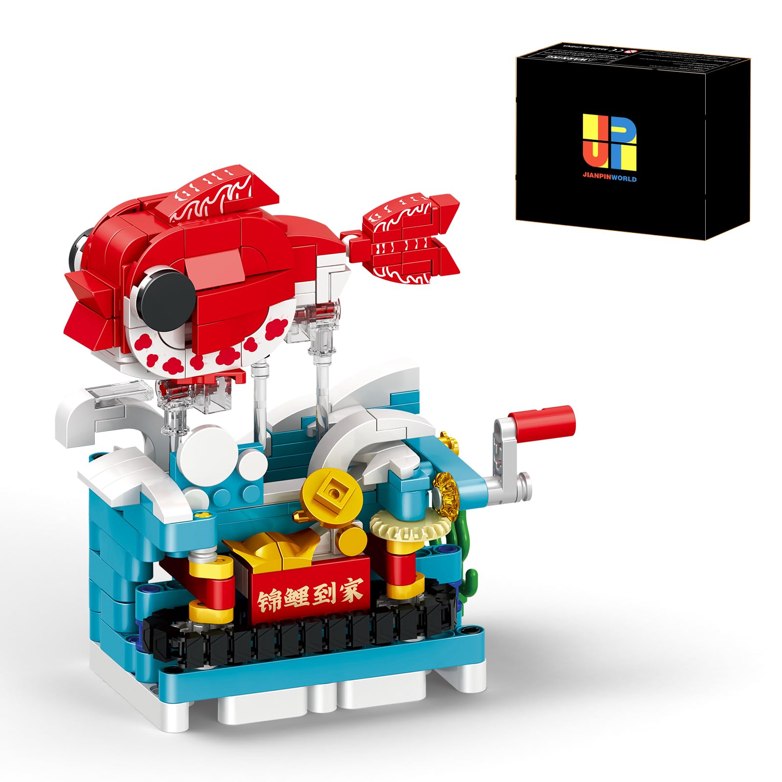 Amazon.com: JIANPINWORLD Chinese Jinli Fish Small Building Blocks Set ...