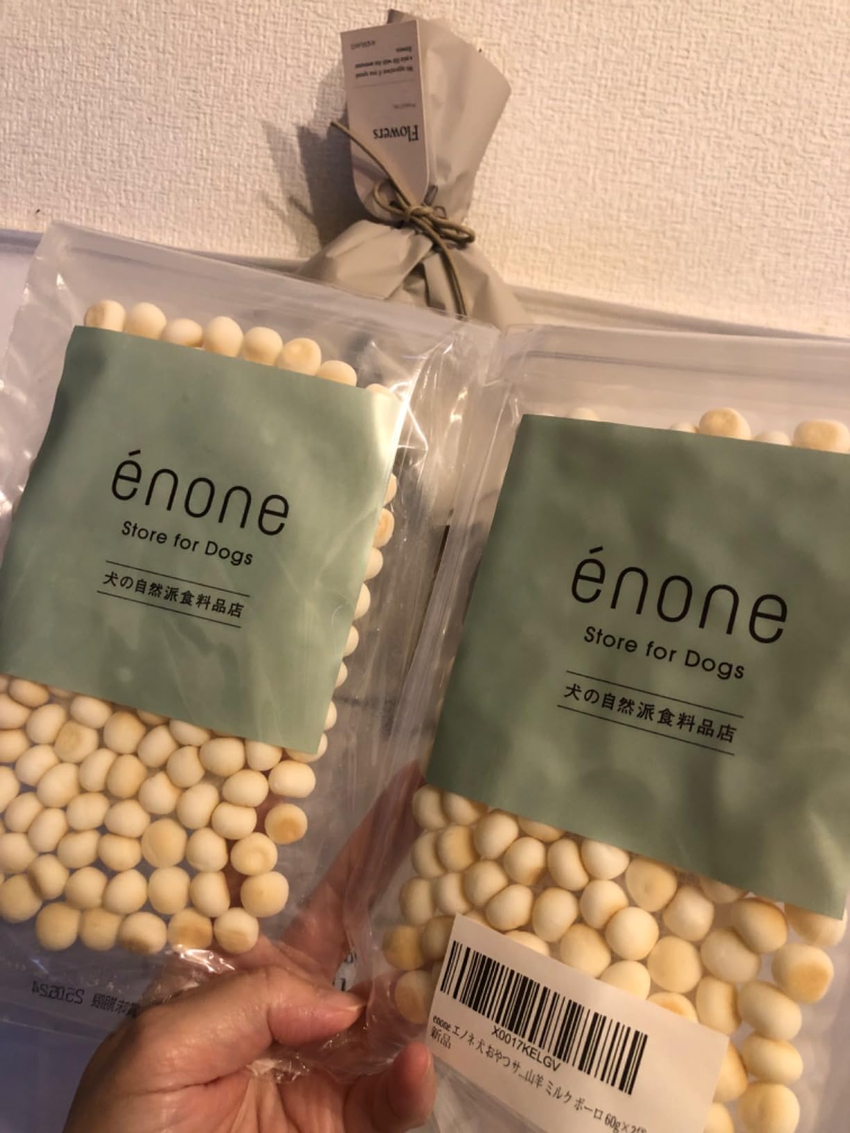 Amazon | enone エノネ 犬 おやつ サクサク ペット 優しい味 馬鈴著 国産 無添加 無着色 小麦不使用 山羊 ミルク ボーロ ...