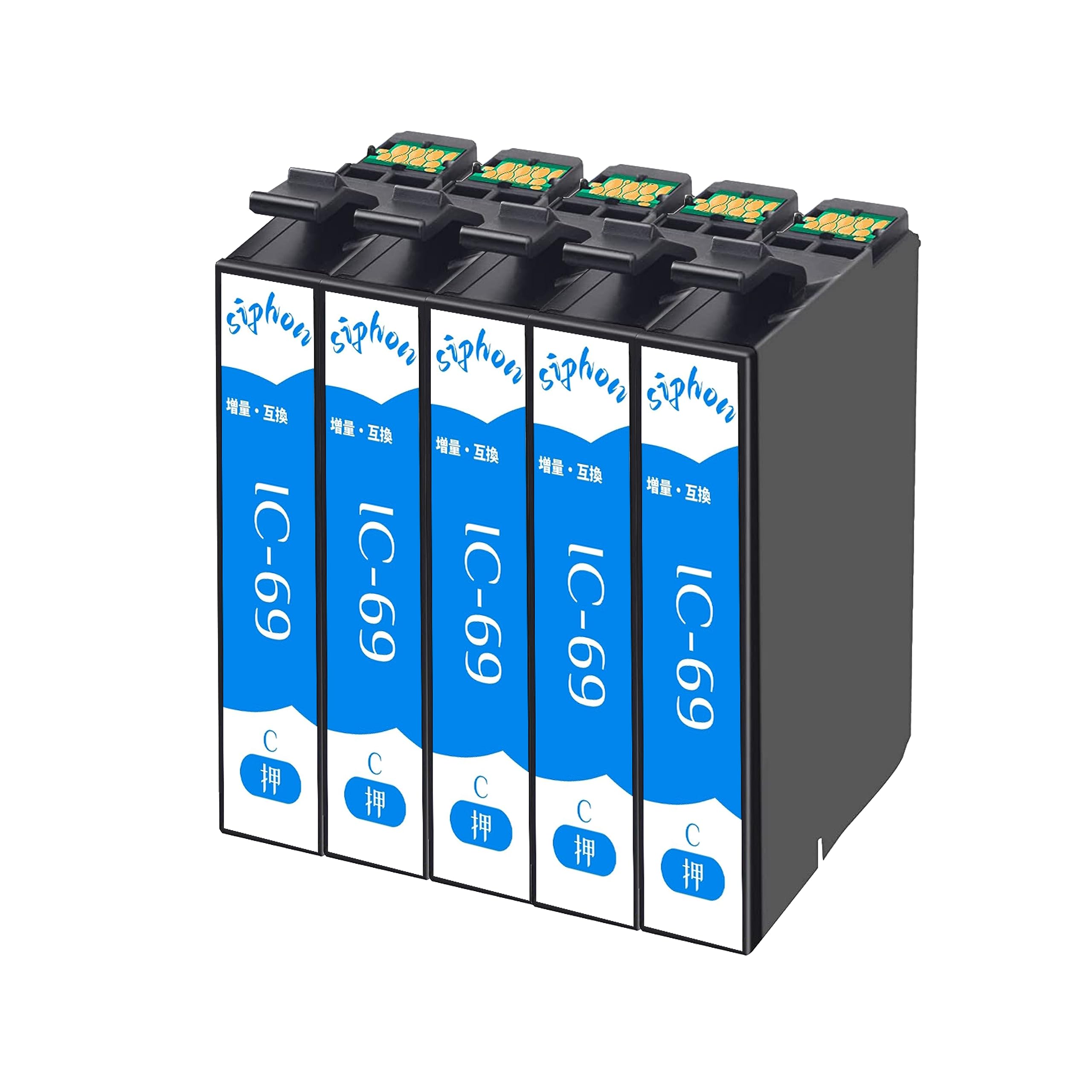 Amazon.co.jp: 【siphon】 IC69 インクカートリッジ 互換 インク 5本セット シアン 5C 大容量 増量/残量表示/個別包装/2年保証 対応機種:PX-045A ...