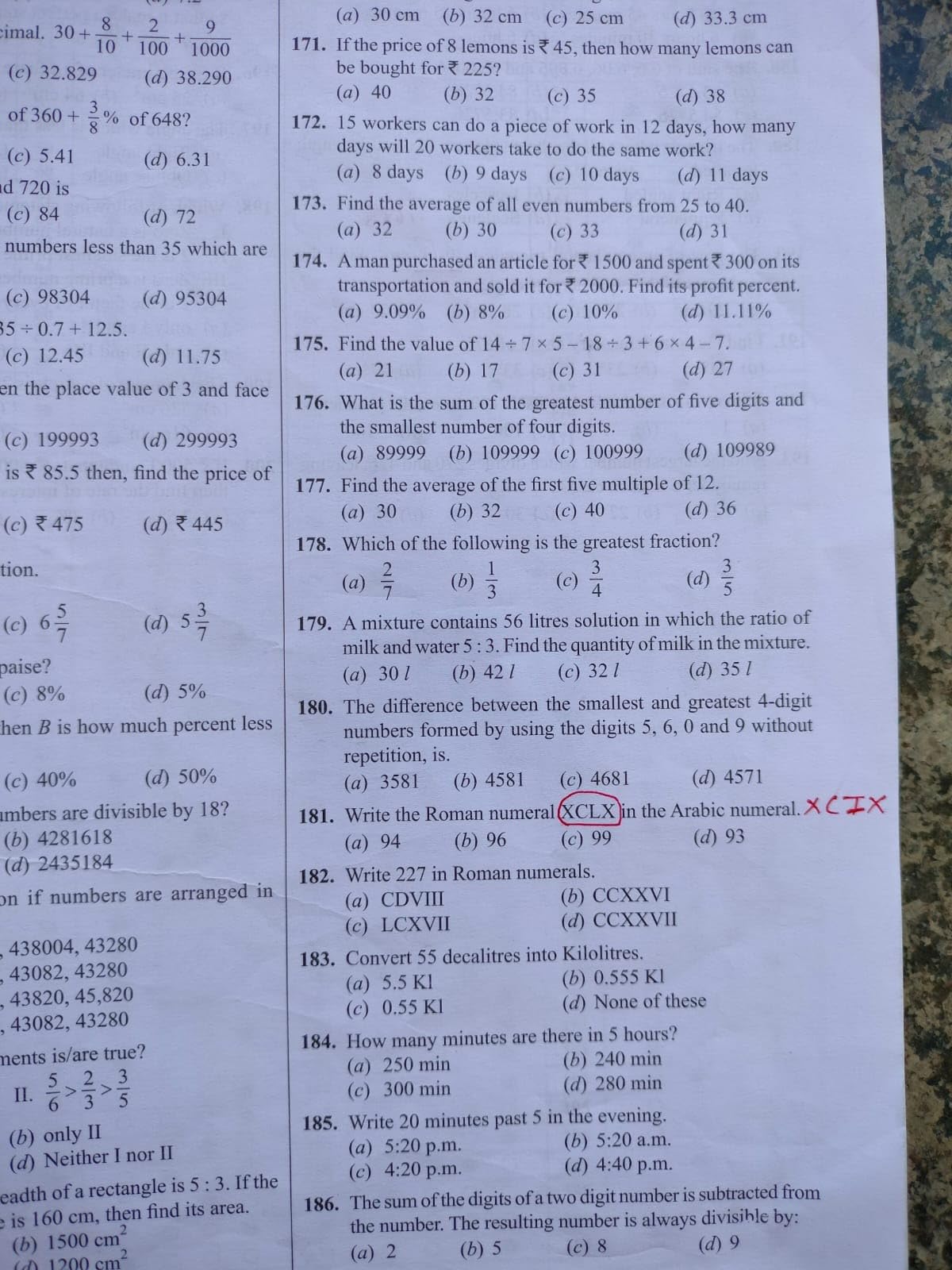 Rashtriya Military School (RMS-CET) Class 6 Practice Set Preparation ...