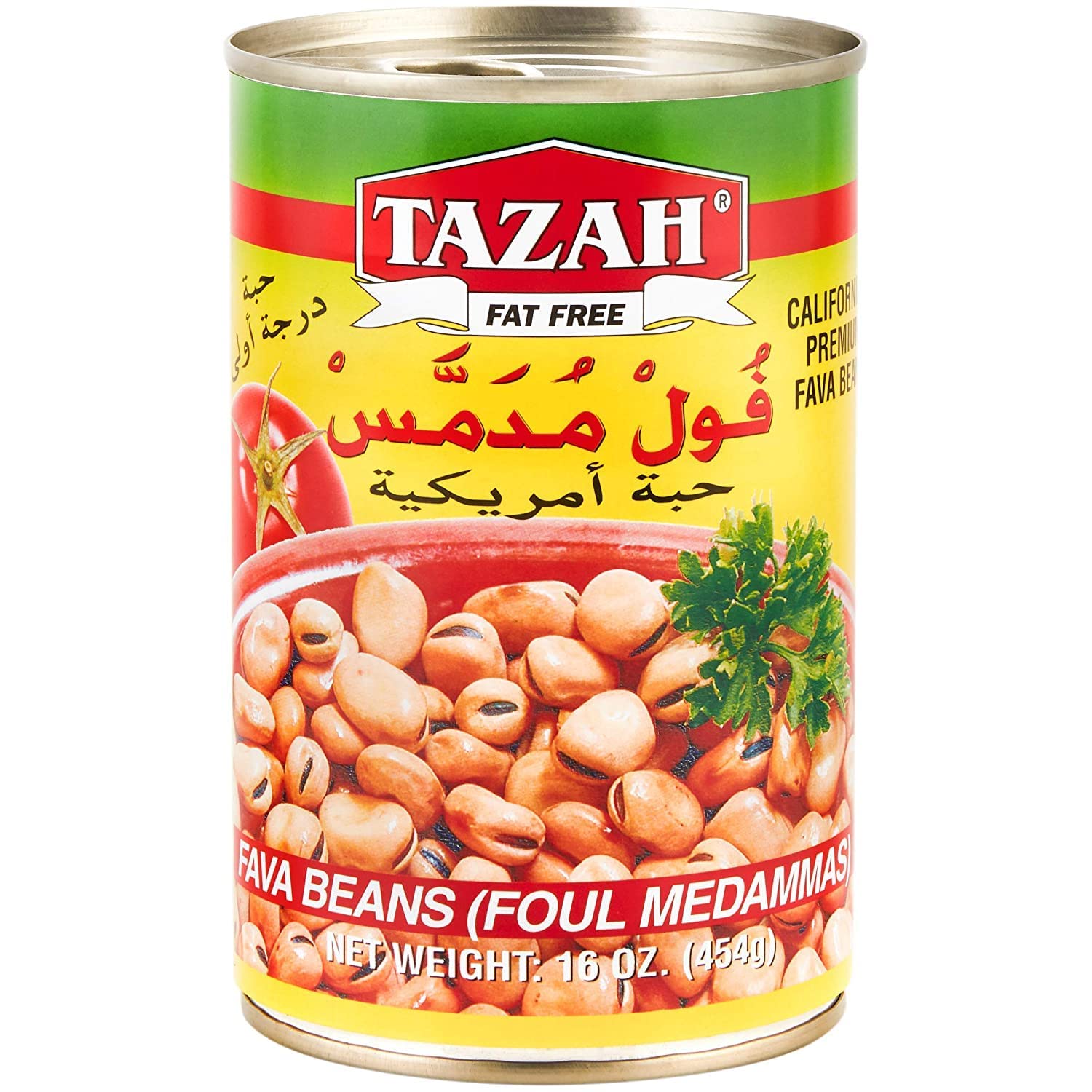 Ful Medames (Egyptian fava bean mash) - Modern Mediterranean