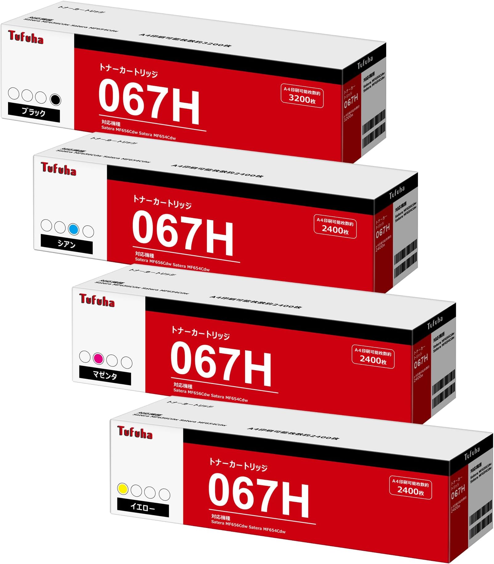 Amazon.co.jp: CANON 純正品 トナー カートリッジ067 4色セット CRG-067 MF656Cdw / MF654Cdw ...