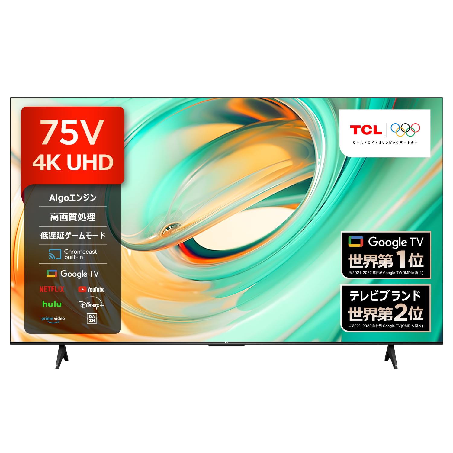 Amazon | 【Amazon.co.jp限定】 TCL 75V型 4K Google TV 液晶 テレビ 75V6B Wチューナー内蔵 ...
