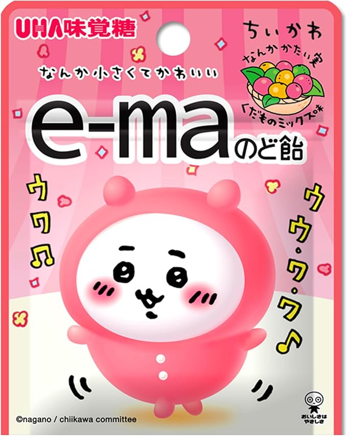 Amazon.co.jp: UHAピピン e－maのど飴 ちいかわ第三弾 23g×10袋 : 食品・飲料・お酒
