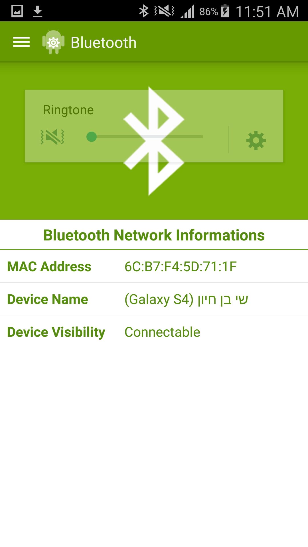 My Android - App on Amazon Appstore
