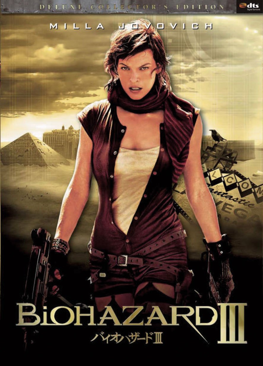 Biohazard 3 [Deluxe Collector] [Alemania] [DVD]: Amazon.es: Películas y TV