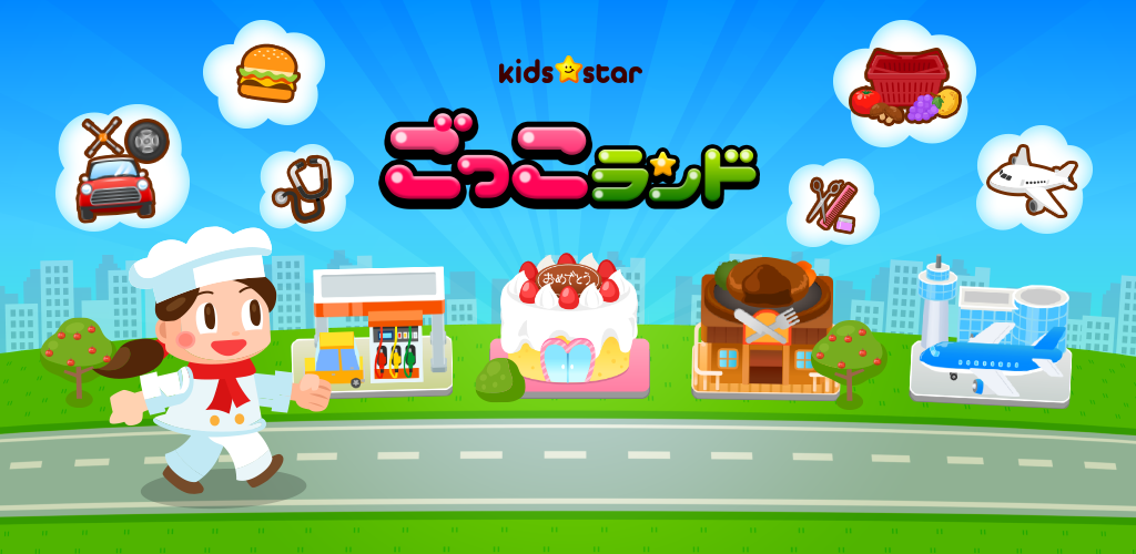 Let's Pretend Land - App on Amazon Appstore