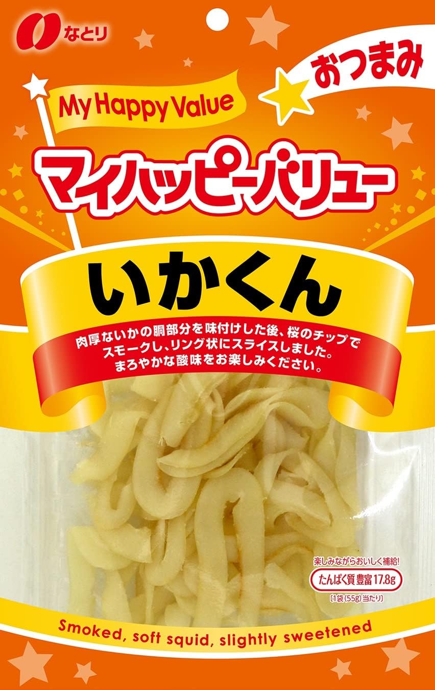 Amazon | なとり マイハッピーバリューいかくん 55g×10袋 | Natori | おつまみ・珍味 通販