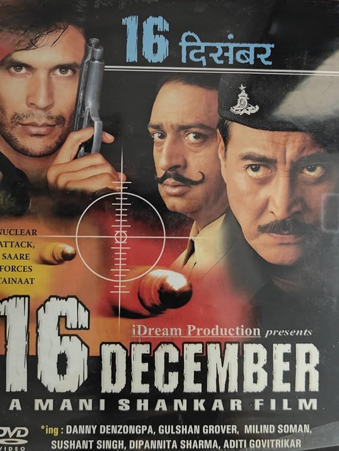 DKD 16 December Movie in Hindi DVD : Amazon.in: Computers & Accessories
