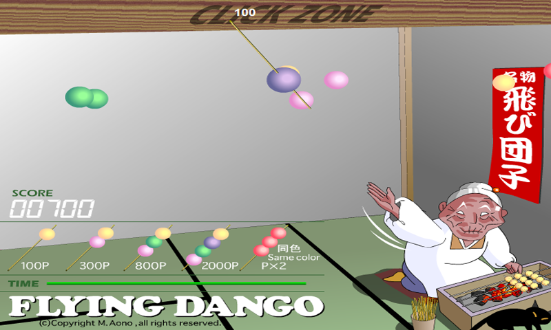 Flying Dango - App on Amazon Appstore