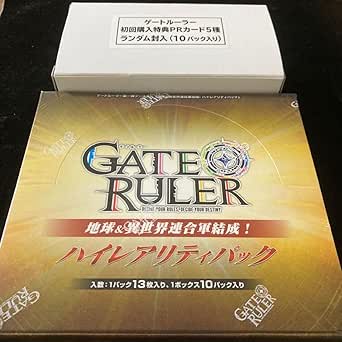 Amazon.co.jp: Gate Ruler 1st Booster, High Rarity Pack, 1 Box, First ...
