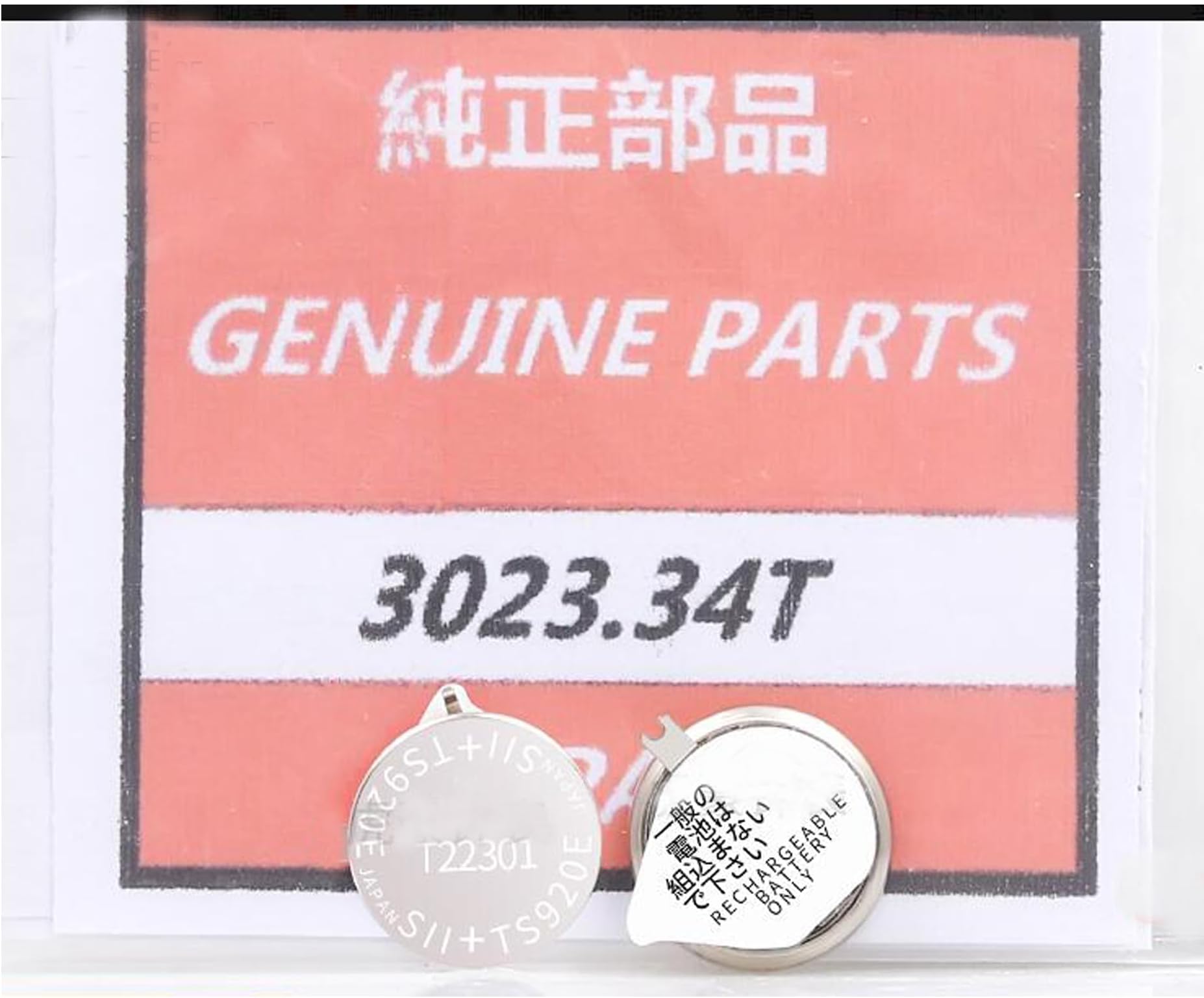 Amazon.com: Original SEIKO Capacitor Battery 3023.24L : Health & Household