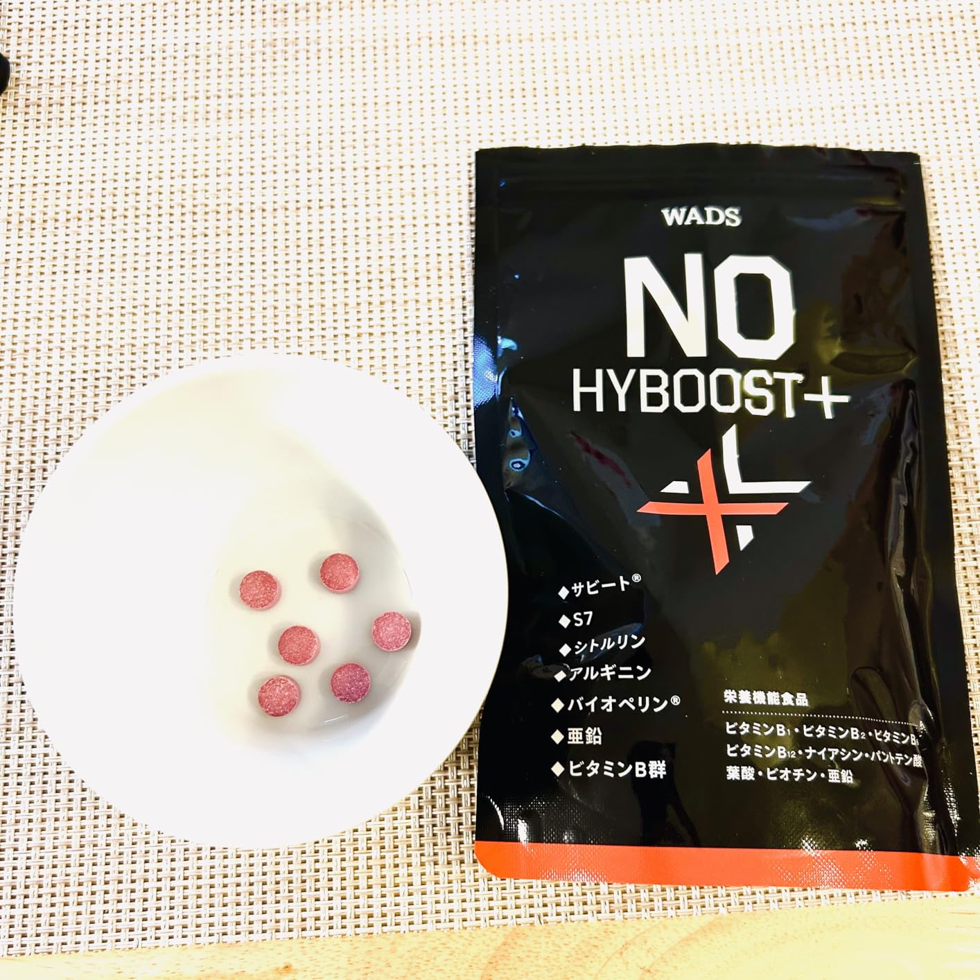 Amazon | NO HYBOOST＋ NO系サプリメント シトルリン アルギニン サビート ビーツ S7 亜鉛 ビタミンB群8種 バイオ ...