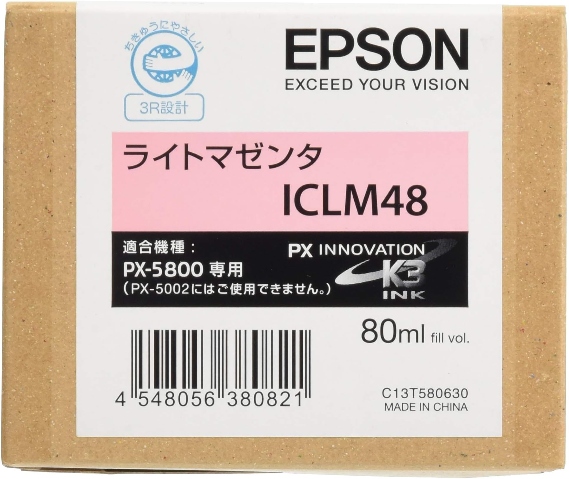 Amazon.co.jp: エプソン EPSON 純正インクカートリッジ ライトマゼンタ 80ml ICLM48 : パソコン・周辺機器