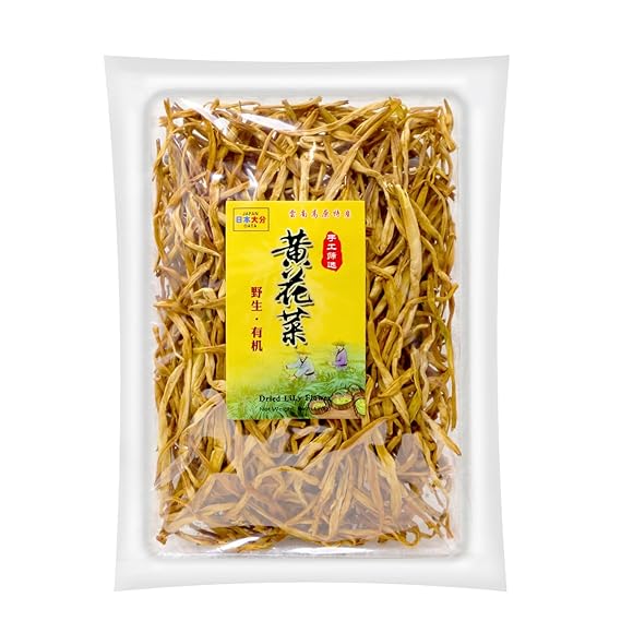 Amazon.com: Dried Lily Flower, Dried Lily Flower Bubs, Dried Huang Hua ...