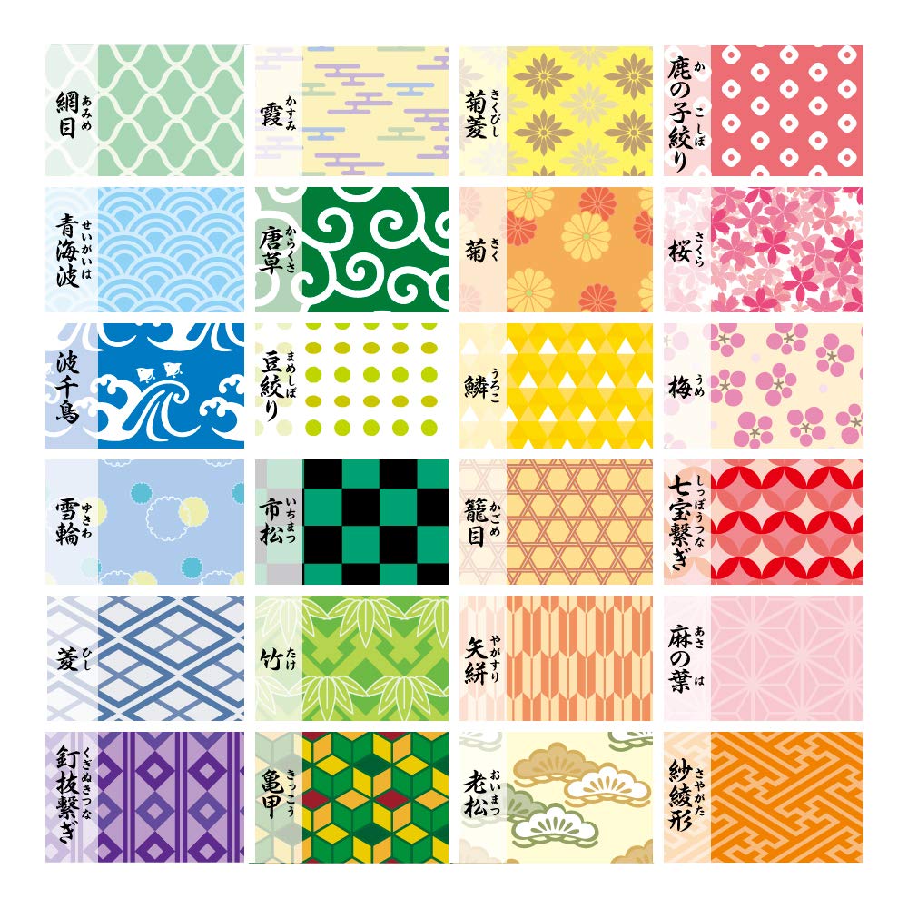 Patrones Tradicionales Japoneses Colección De Patrones Sin Costuras