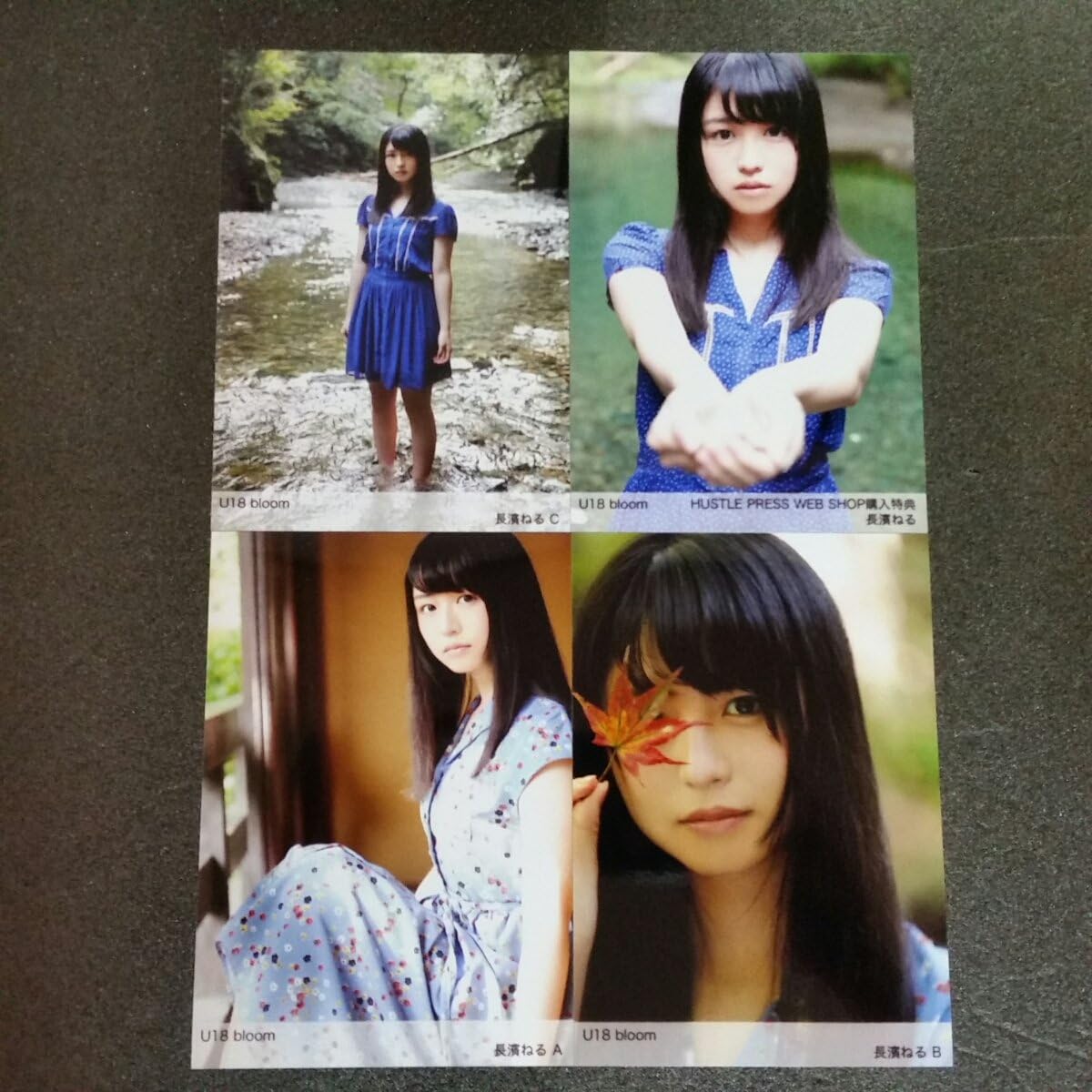 Amazon.co.jp: U18 bloom 封入＋WEB SHOP購入特典 生写真 4種 コンプ 欅坂46 長濱ねる HUSTLE PRESS ハッスルプレス けやき坂46 ひらがなけやき ...