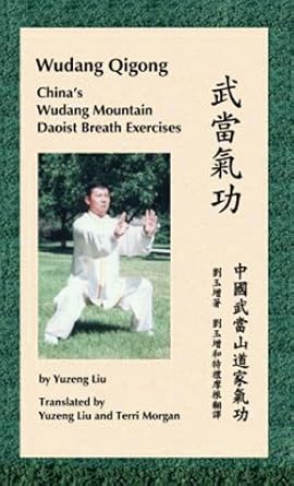 Wudang Qigong: China's Wudang Mountain Daoist Breath Exercises (English, Chinese and Chinese ...