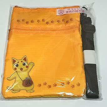 Amazon.co.jp: Zenitendo Golden Maneki Neko Sacoche "Fushigi Dagashiya ...