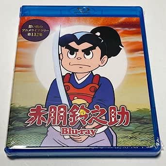 Amazon.co.jp: Suzunosuke Akado, Blu-ray : Computers