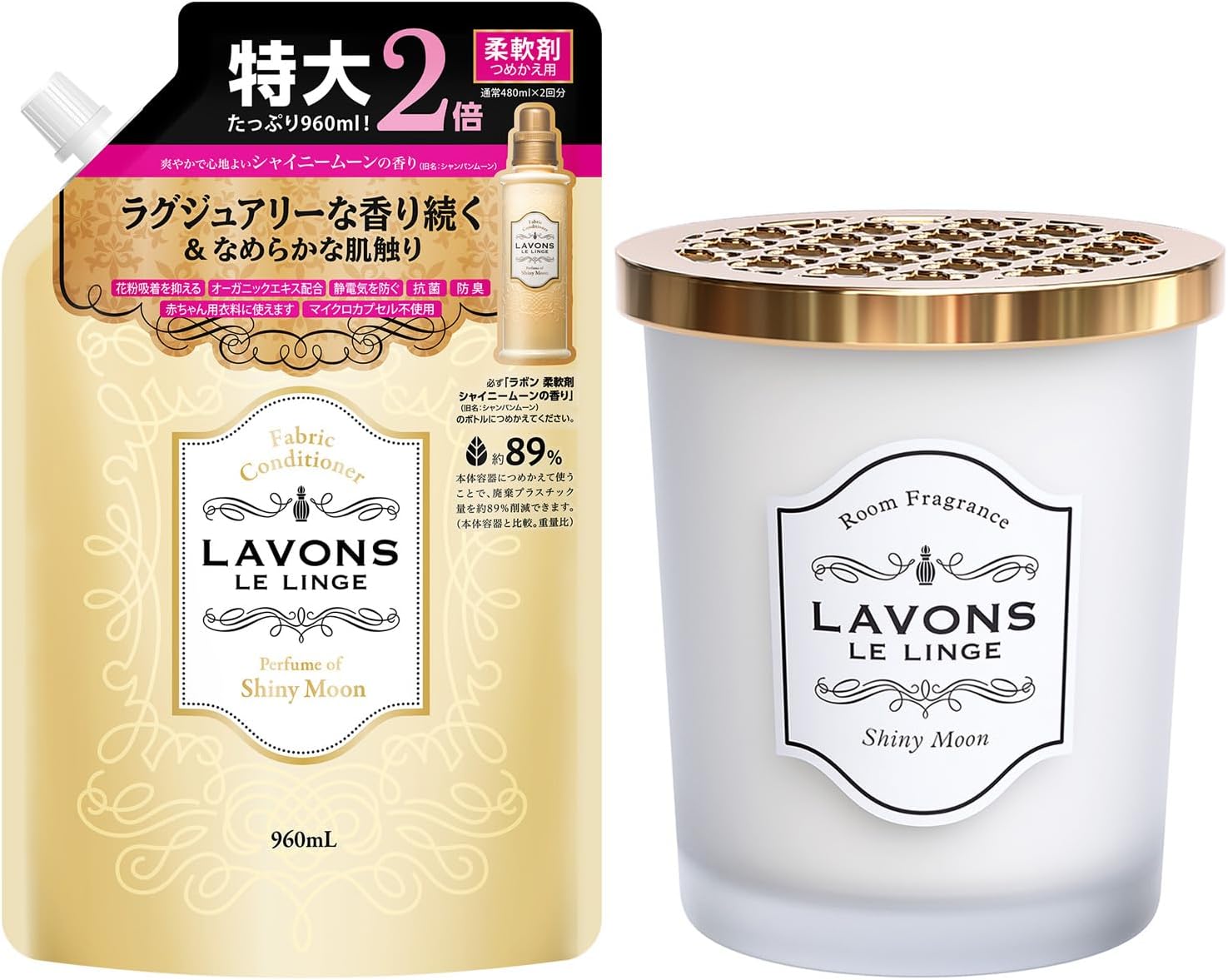 Amazon | ラボン(Lavons) 【セット買い】 柔軟剤 大容量 シャンパンムーン 詰め替え 960ml & 部屋用 芳香剤 シャンパンムーン 150g | ラボン(Lavons ...