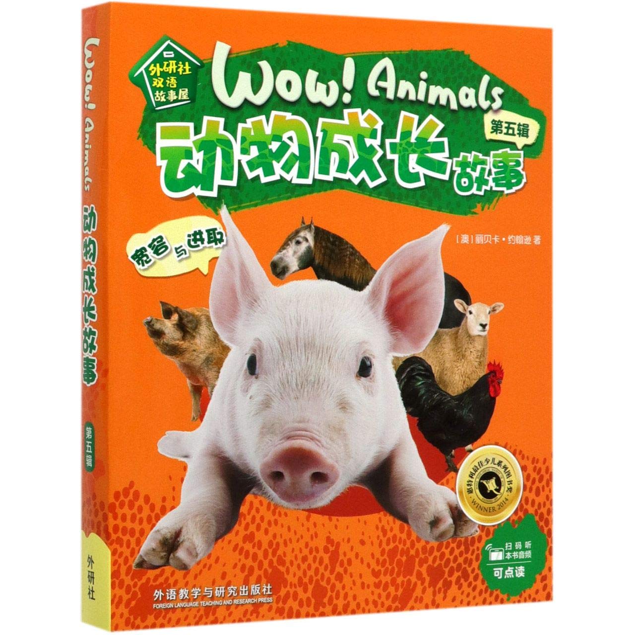 Amazon.in: Buy Wow!Animals (Vol.5)(6 Books) Book Online at Low Prices ...