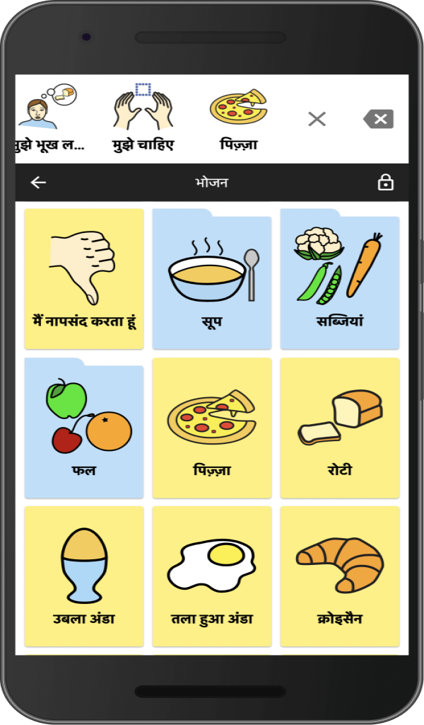 Cboard AAC - App on the Amazon Appstore
