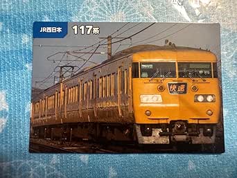 Amazon.co.jp: JR West Japan 117 Series Railway Chips Card 34 : Toys & Games