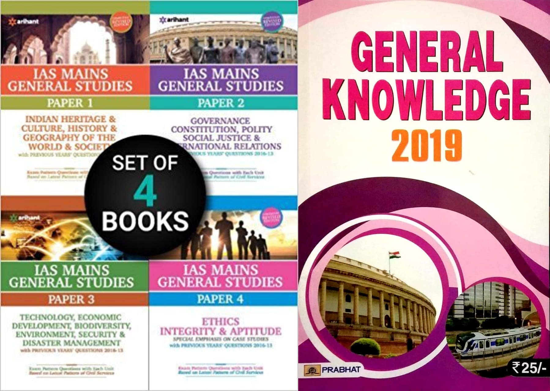 Buy IAS Mains General Studies - Set of 4 Books with free General ...