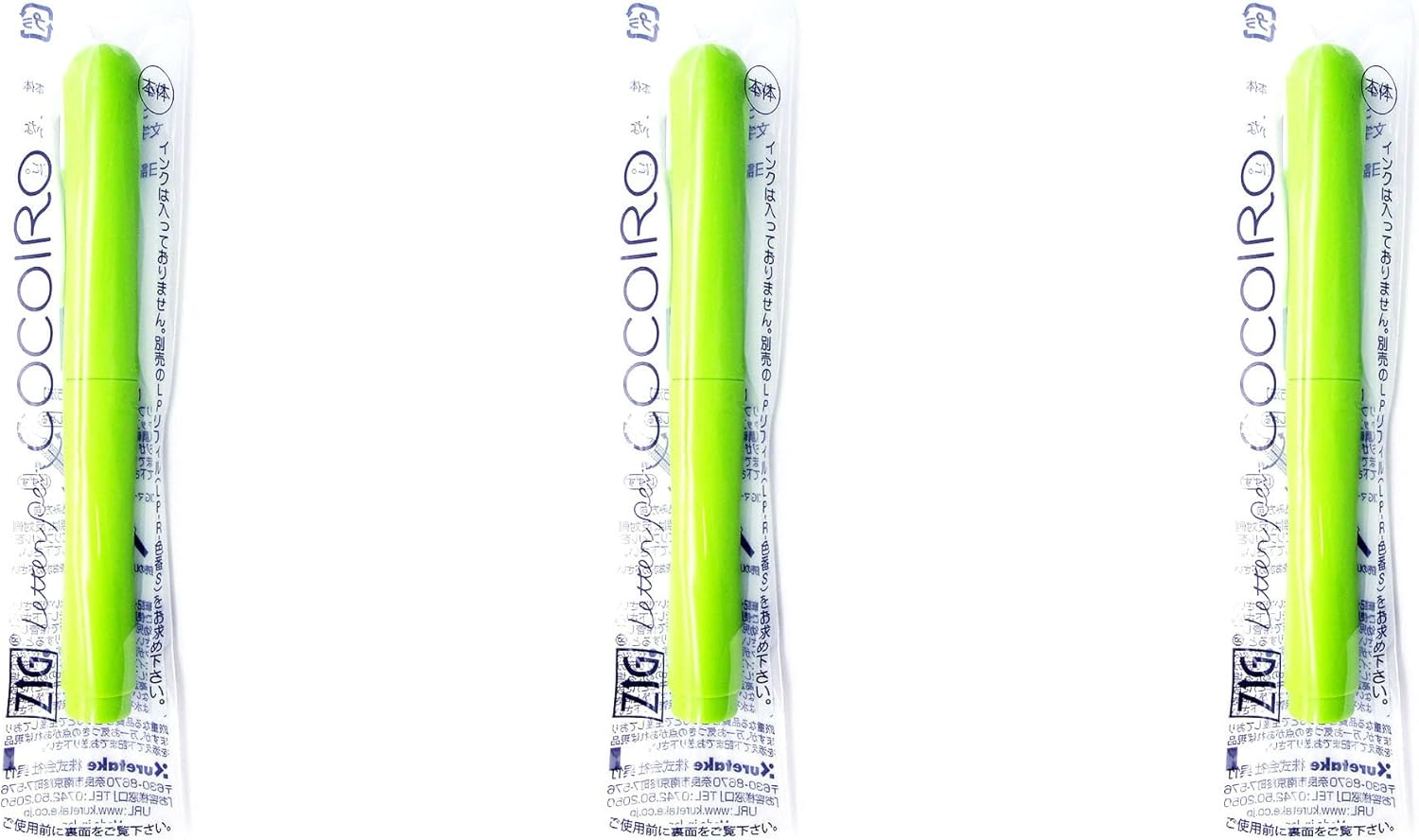 Amazon.co.jp: 【まとめ買い ×3個セット】 呉竹 ZIG Letter pen COCOIRO ジグ レターペン ココイロ 本体 白葡萄 LPC-05S : 文房具・オフィス用品