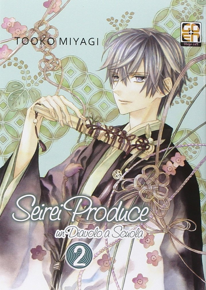 Amazon.com: Seirei produce. Vol. 2: 9788867124138: Tooko Miyagi ...