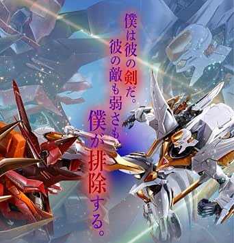 Amazon.co.jp: METAL BUILD DRAGON SCALE Lancelot Albion Guren Seiten ...