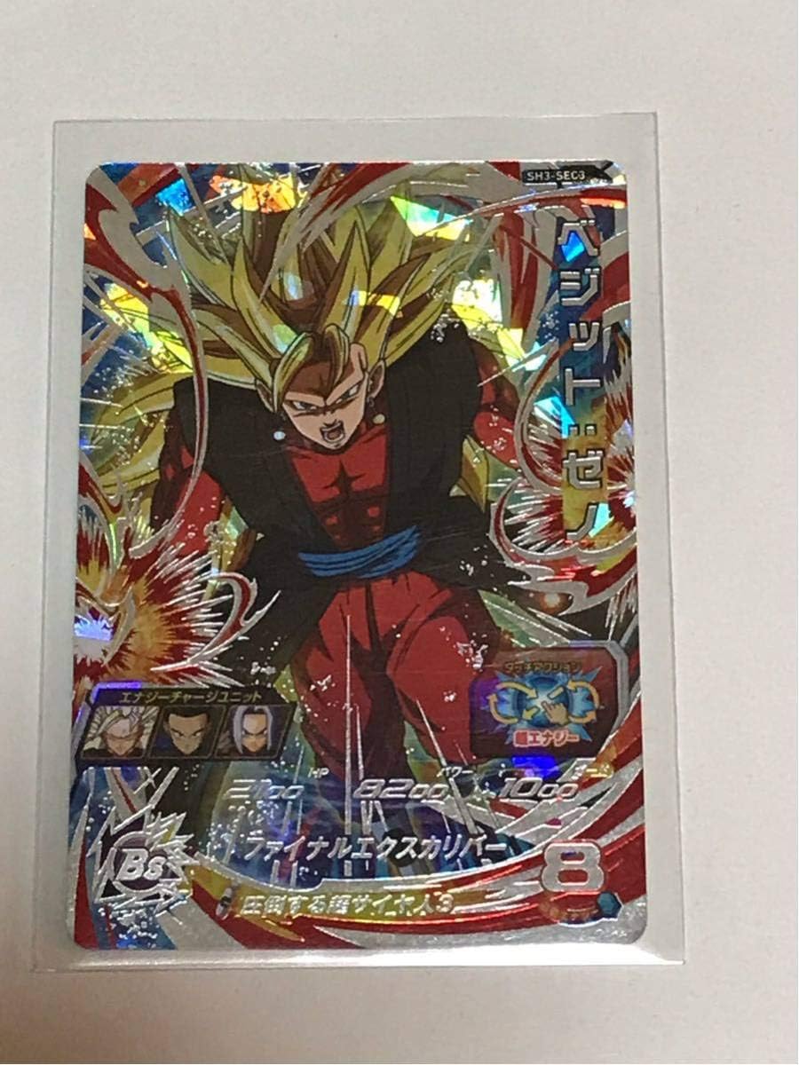 Amazon.co.jp: 【シングルカード】SH3)ベジット：ゼノ/SEC/SH3-SEC3 : ホビー