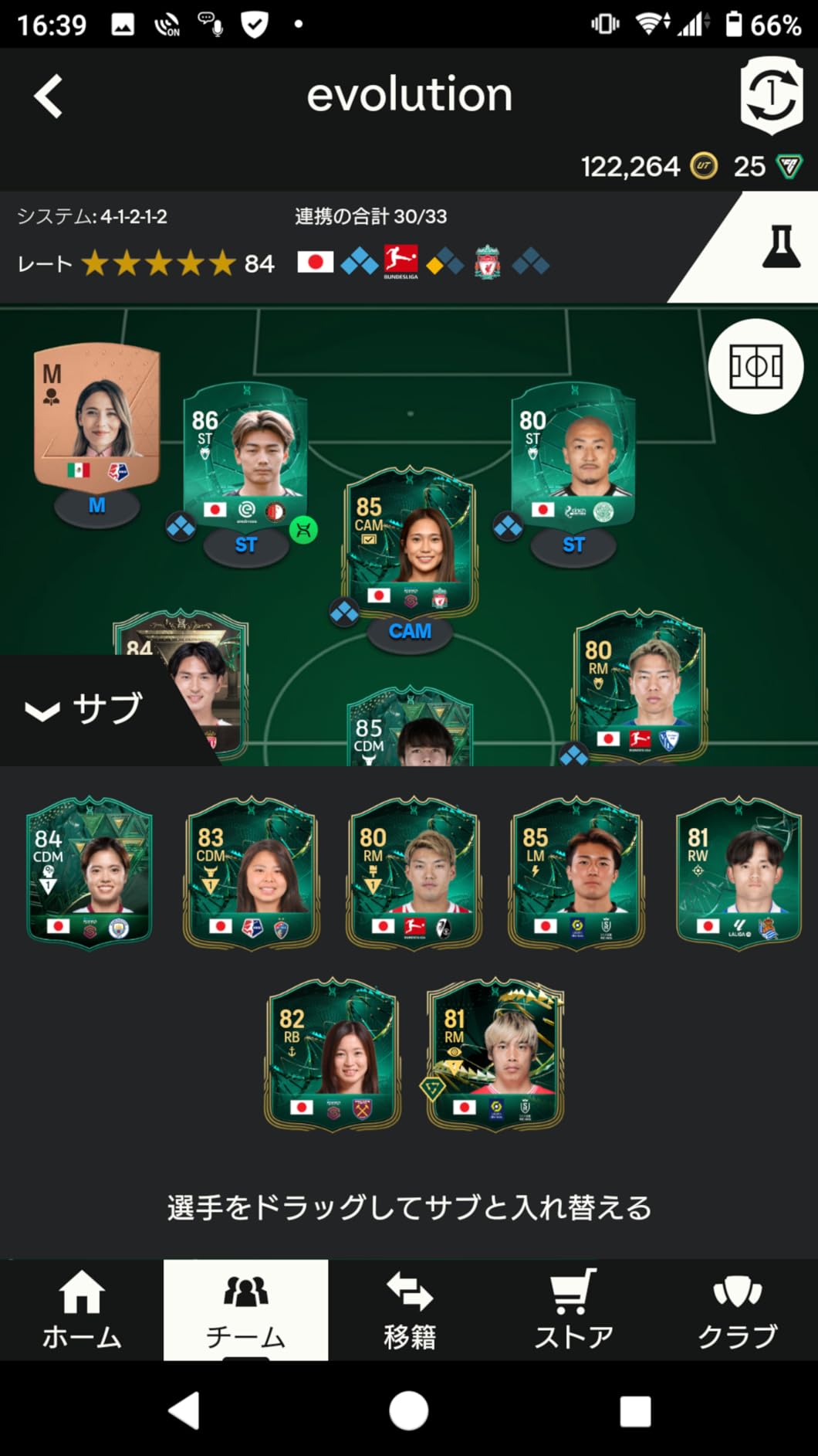 Amazon.co.jp: EA SPORTS FC™ 24 - Switch : ゲーム