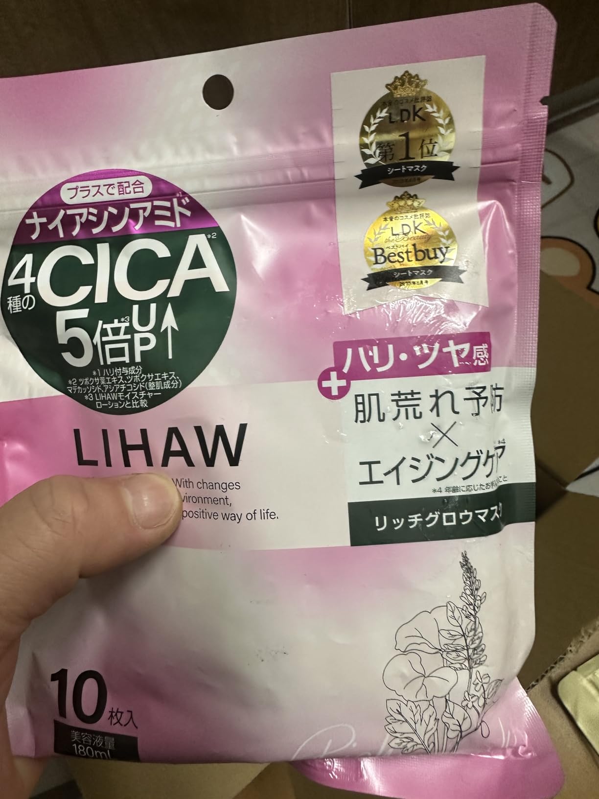 Amazon | LIHAW リハウ リッチグロウマスク 【CICA×ナイアシンアミド配合】肌荒れ・乾燥に パック シートマスク 10枚入 (1) | LIHAW | フェイスマスク 通販