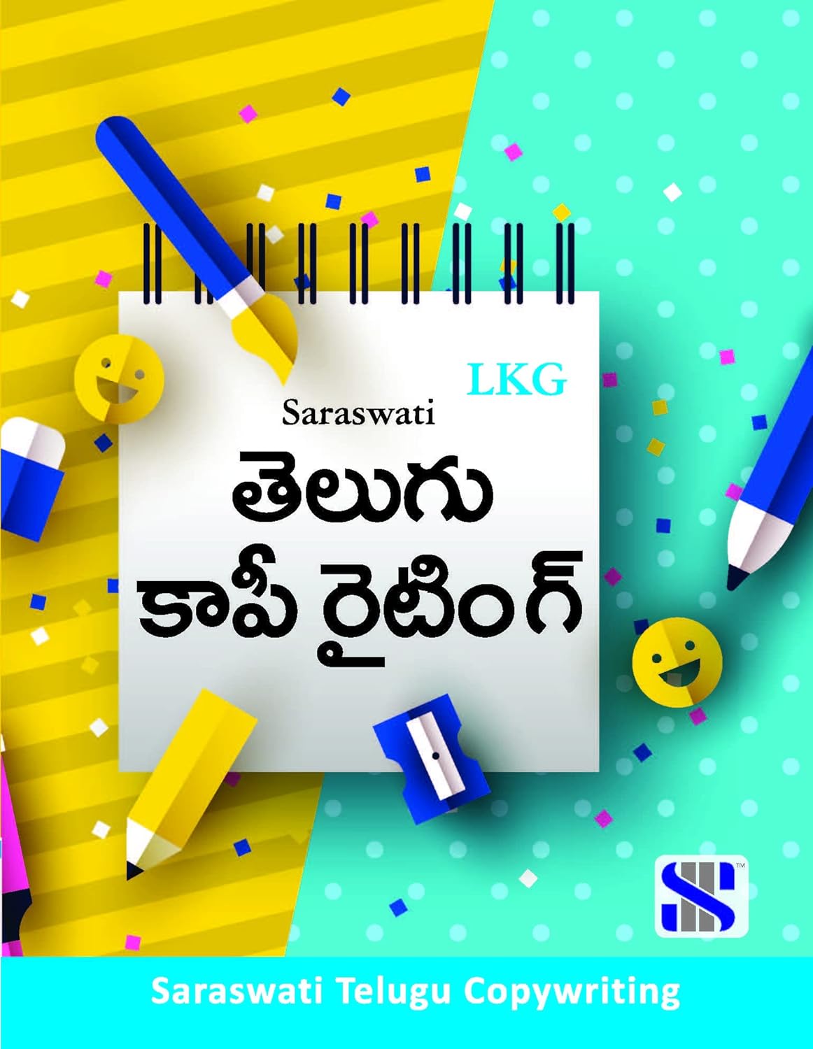 Saraswati-Telugu Copywriting-TB-LKG : New Saraswati House (India ...