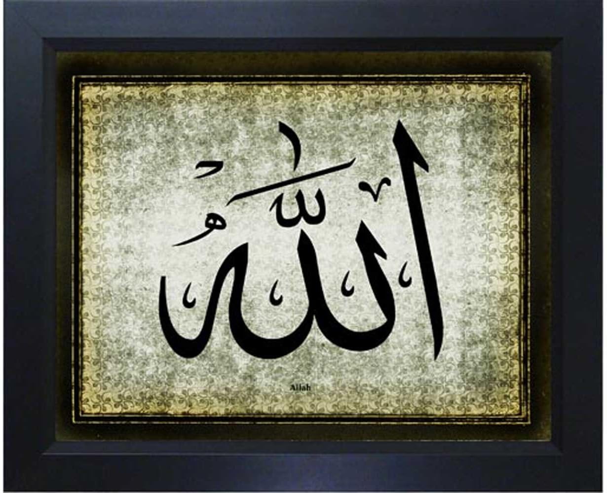 Amazon.com: ALLAH. Arabic Calligraphy in Faux Canvas Frame. Overall ...