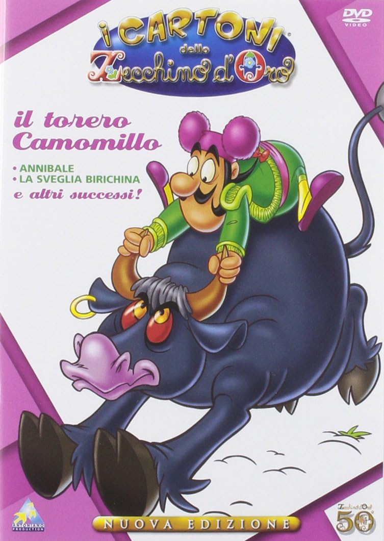 Amazon.co.jp: I Cartoni Dello Zecchino D'Oro #01 - Il Torero Camomillo ...