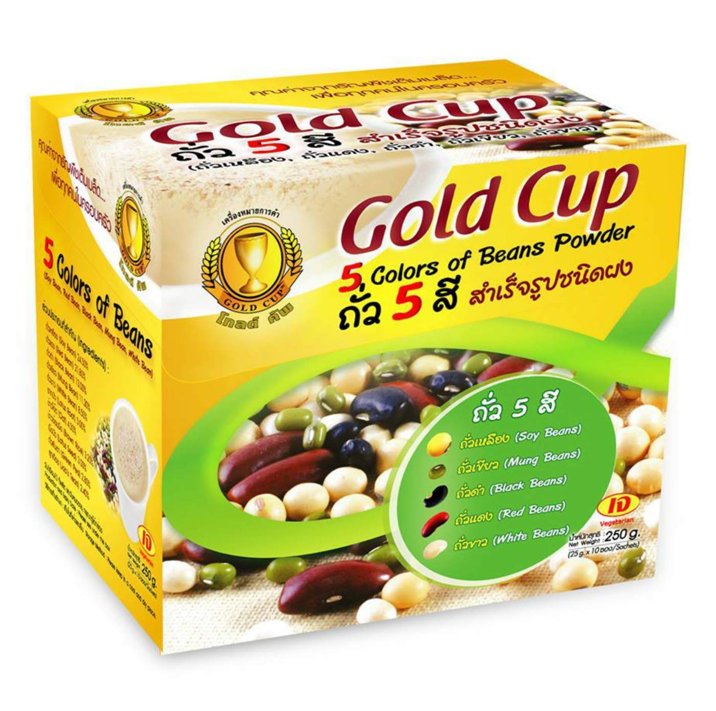 Amazon.com : 2 Boxes 5 Colors of Beans Mix powder Soy Red Black Mung ...