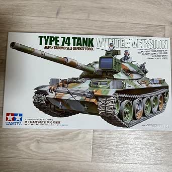 Amazon.co.jp: 135 Military Miniature Series No. 168 Ground Self-Defense ...