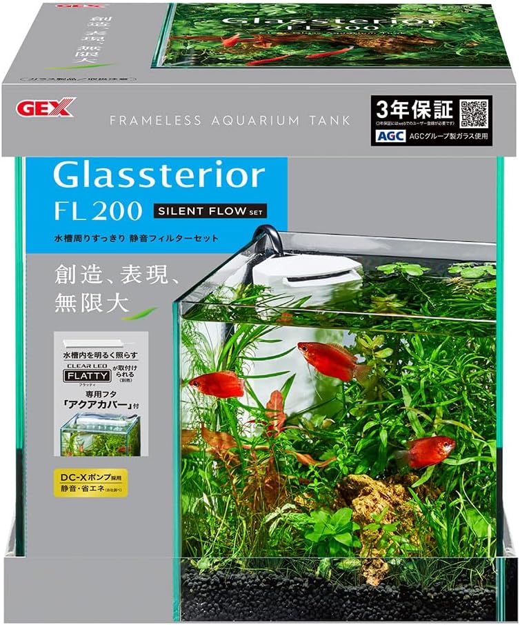 Amazon | GEX AQUARIUM グラステリアFL200 サイレントフローセット 静音フィルター付 水槽3年保証 フレームレス水槽 W20×D20×H25cm 約8L | ジェックス ...
