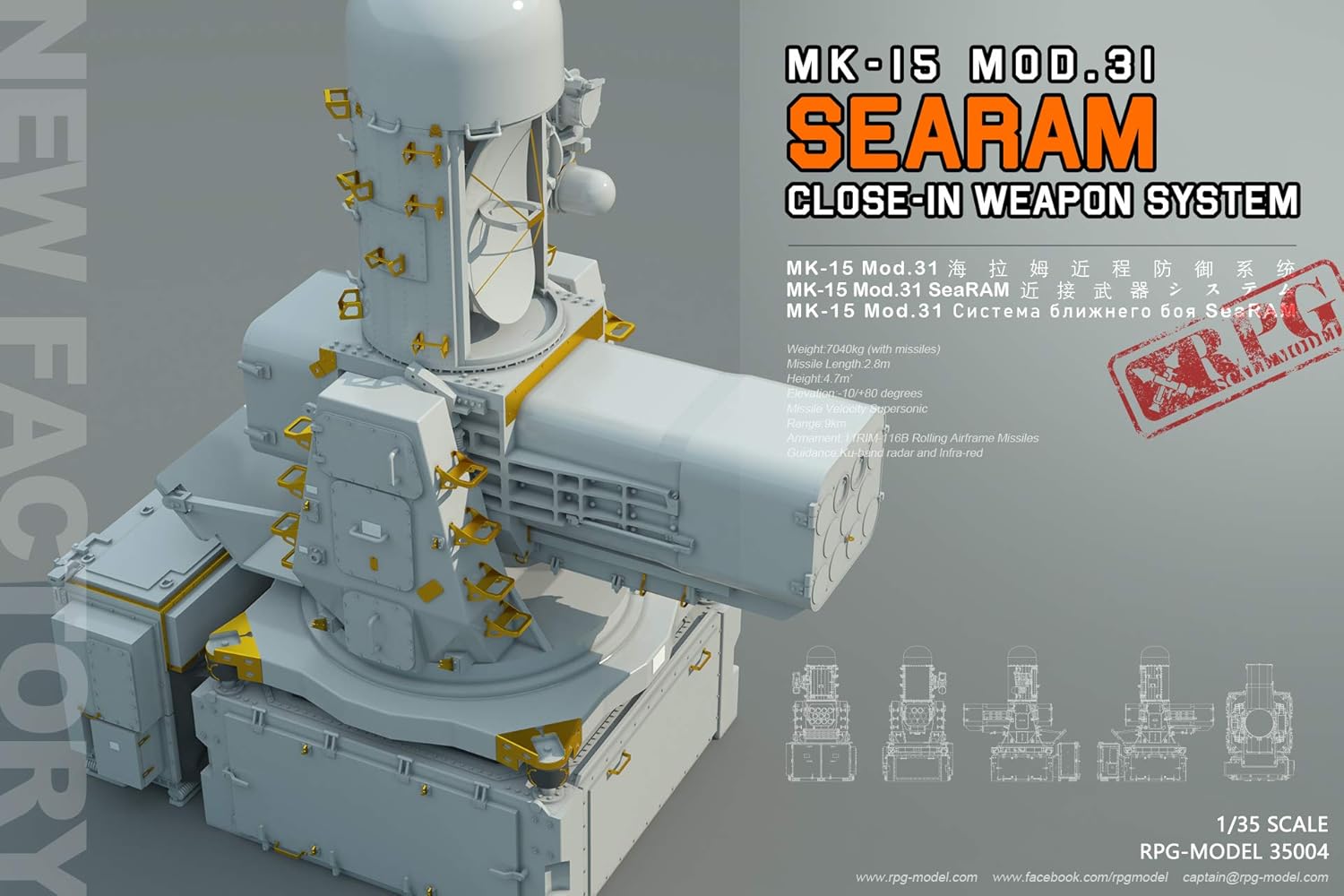 RPG ScaleModel(RPGスケールモデル) Earl Peg Scale Model 1/35 US Navy SEARAM ...