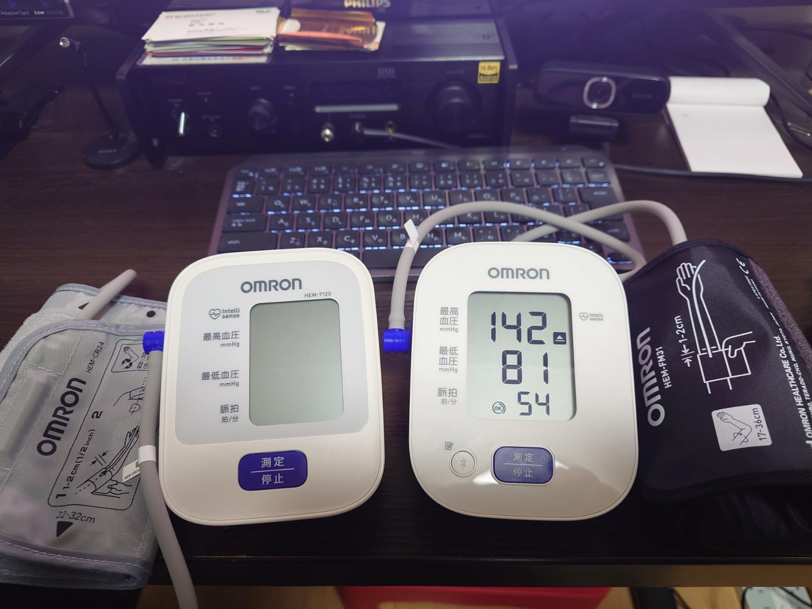 Amazon | オムロン 上腕式血圧計 HEM-7140シリーズ HCR-7204T | オムロン(OMRON) | 上腕式血圧計