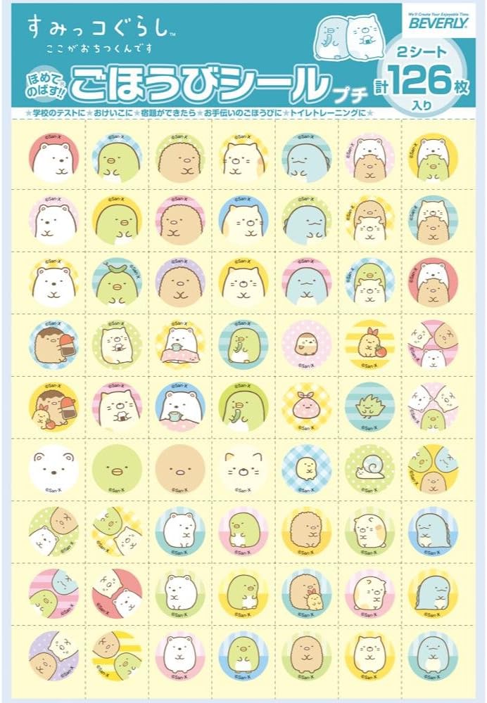 Amazon.com: Beverly Sumikko Gurashi SL-206A Stickers, Reward Stickers ...