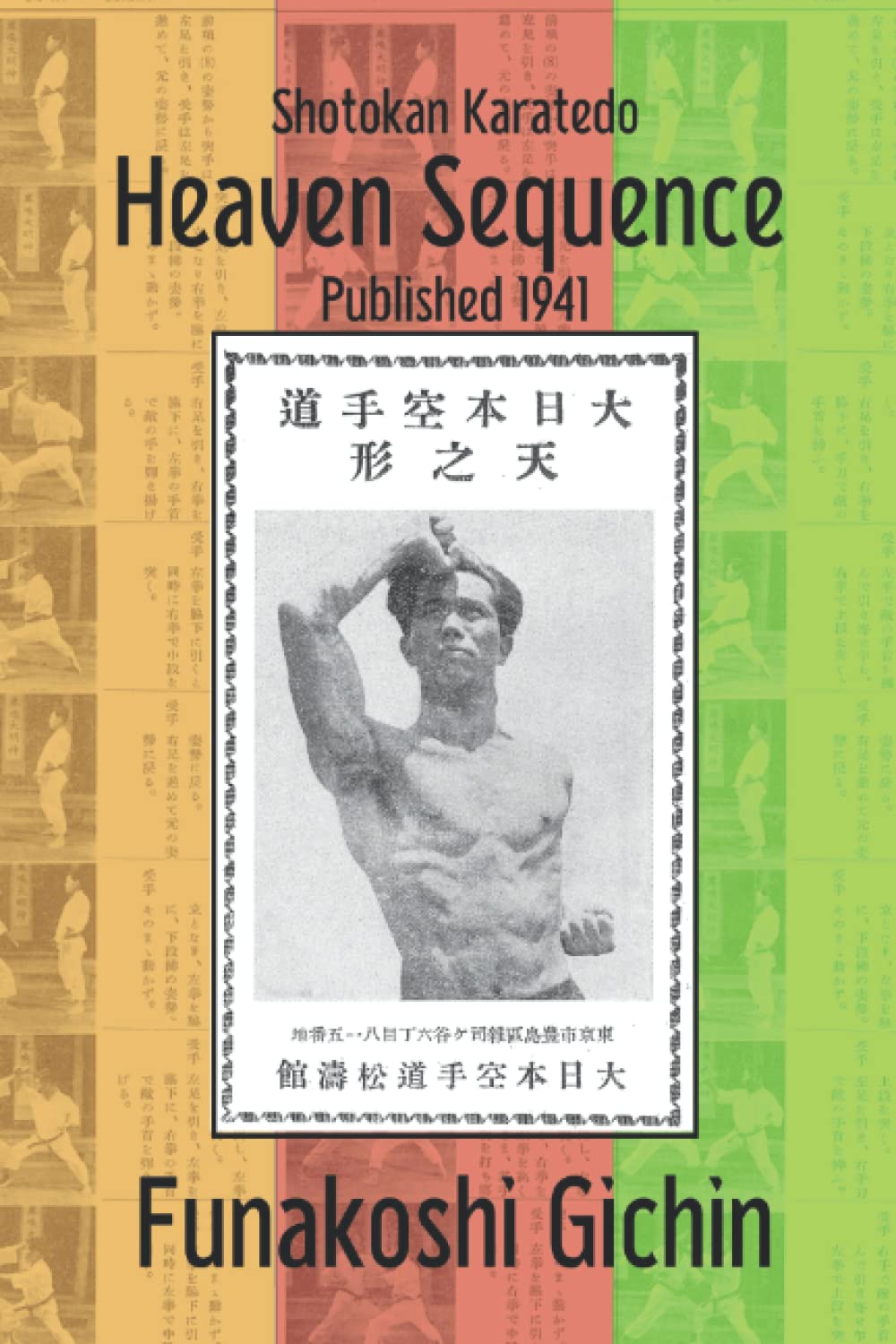 Amazon.com: Heaven Sequence: 9781950959518: Gichin, Funakoshi, Shahan ...