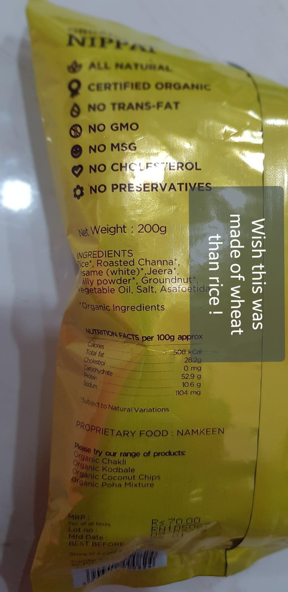 Pure & Sure Organic Nippat, 200g : Amazon.in: Grocery & Gourmet Foods