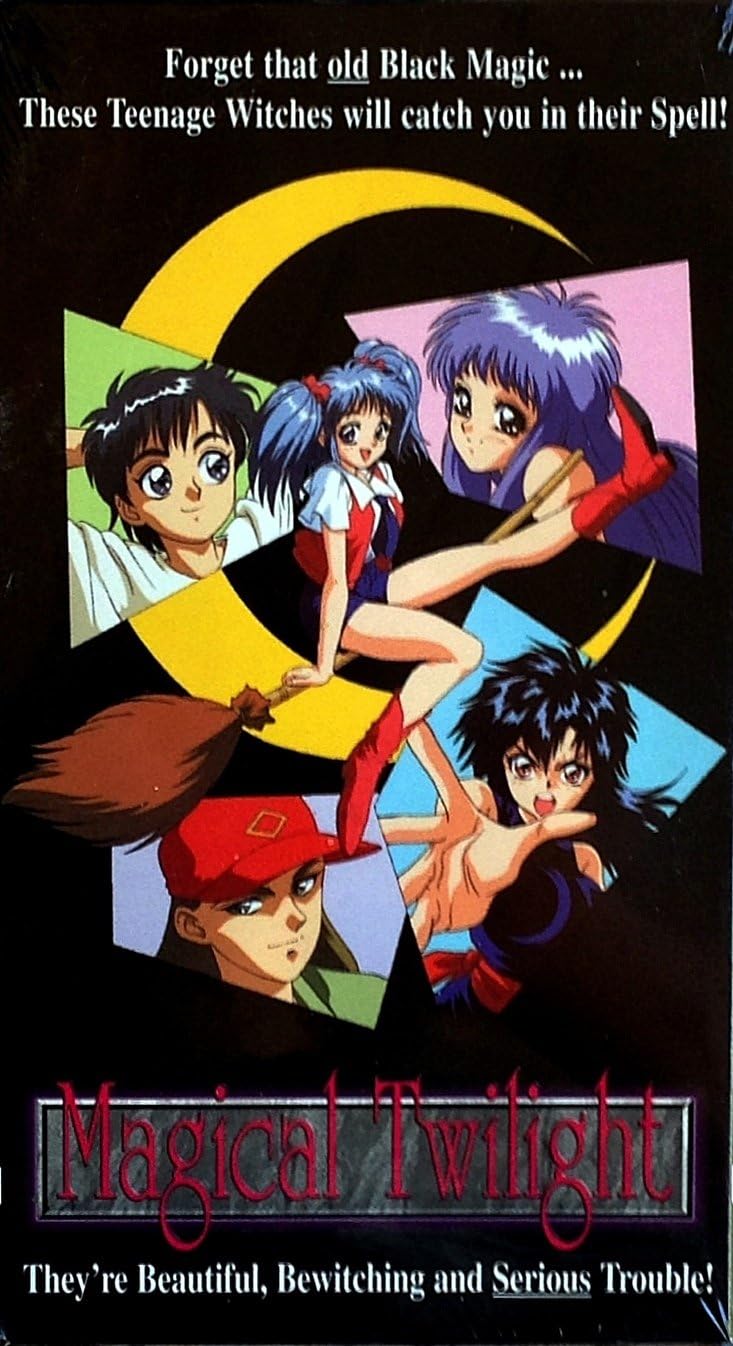 Amazon.com: Magical Twilight [VHS] : Fifi Barcelona, Kelly Benz, Chris ...