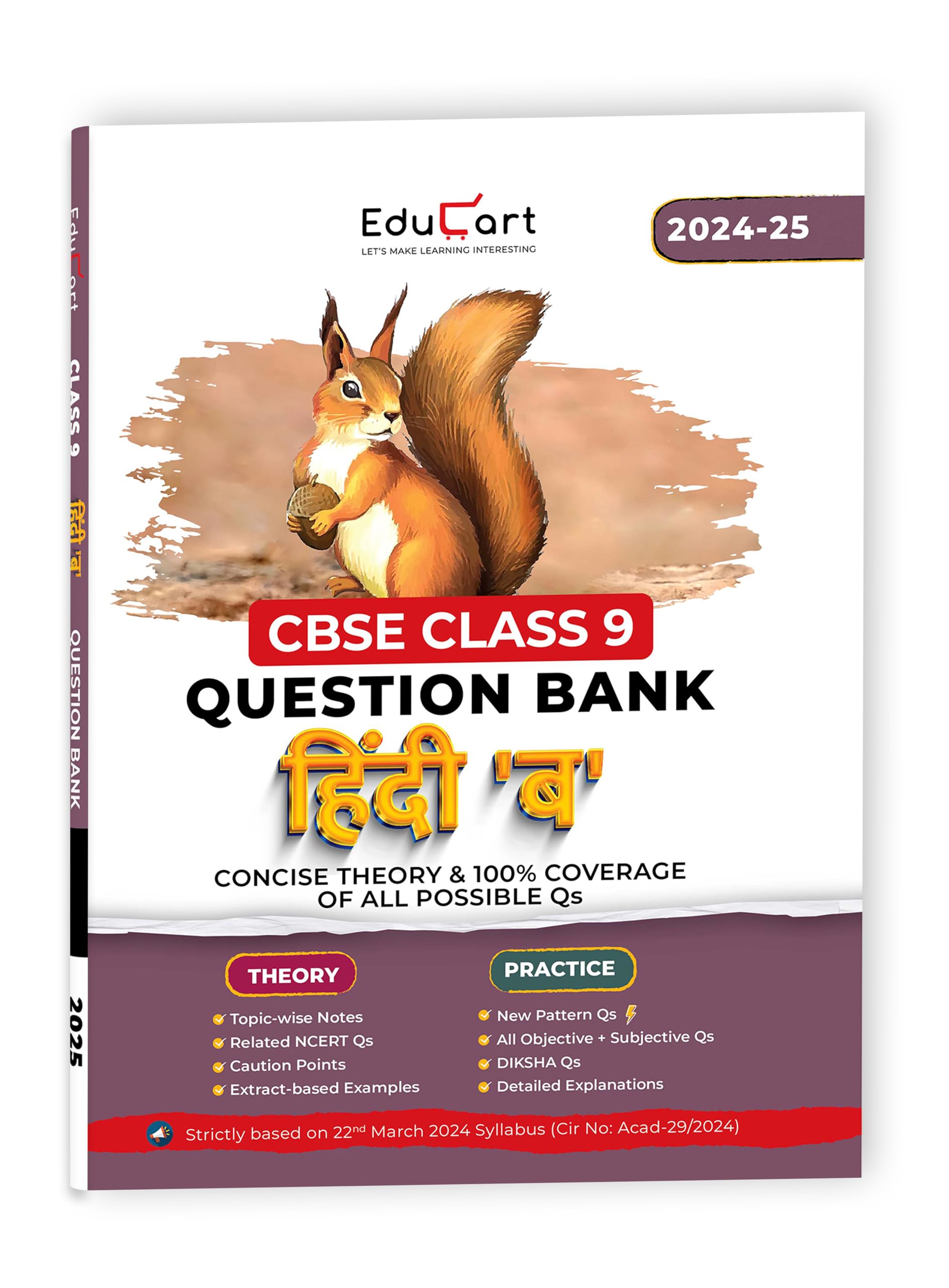 Educart CBSE Question Bank Class 9 Hindi B 2024-25 (For 2025 Board ...