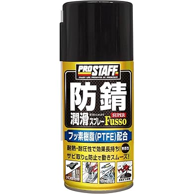 Amazon | EVERS(エバーズ) 防錆剤 長期防錆剤(強力防錆・潤滑剤) 100ml ノズル付 自転車用潤滑剤 高性能防錆効果 MG-3 | エバーズ(EVERS) | オイル
