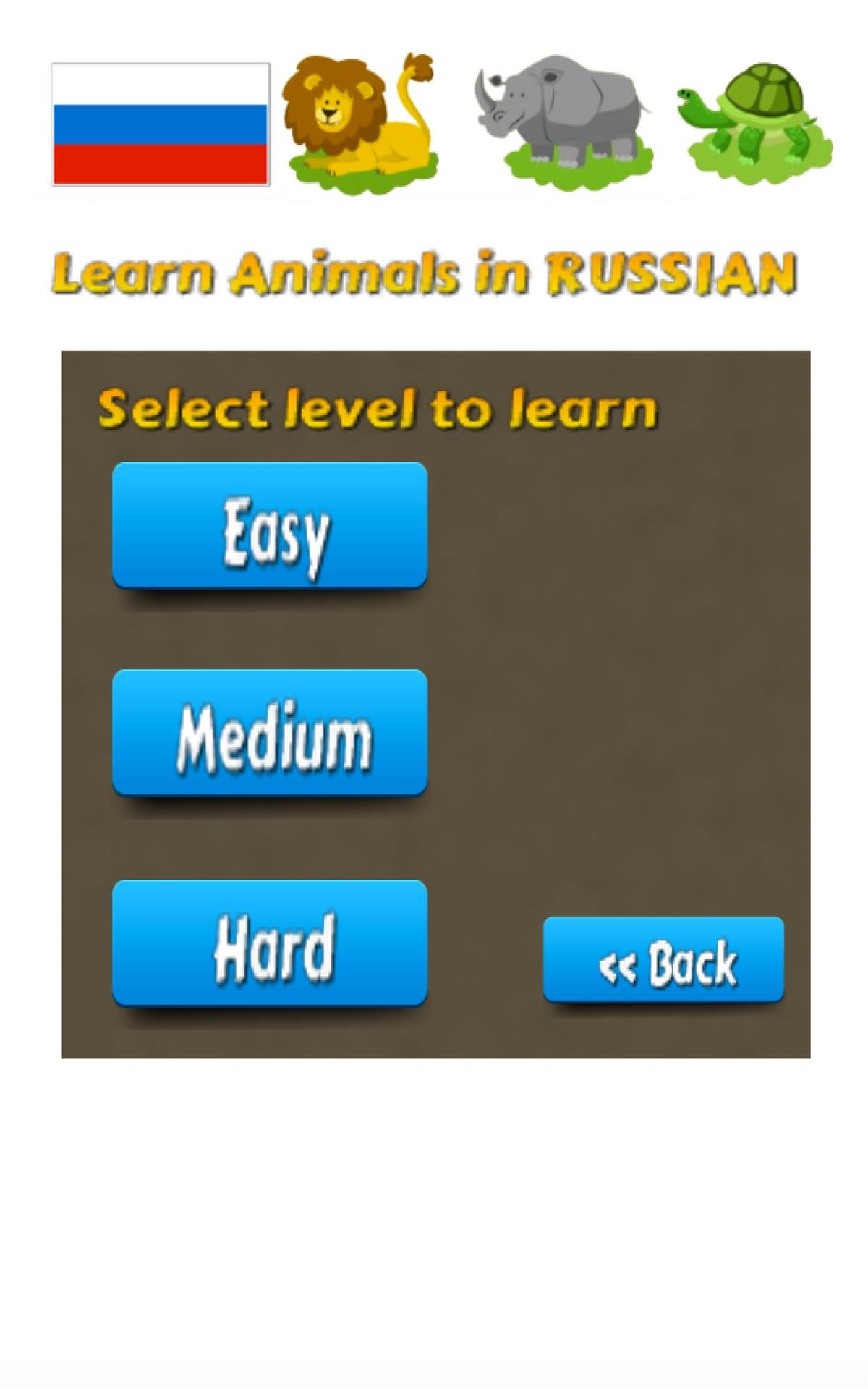 Russian Vocabulary - Animals - App on Amazon Appstore